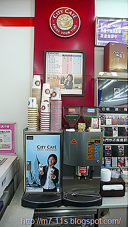 CITY CAFE | 摩爾 7-11 研究室